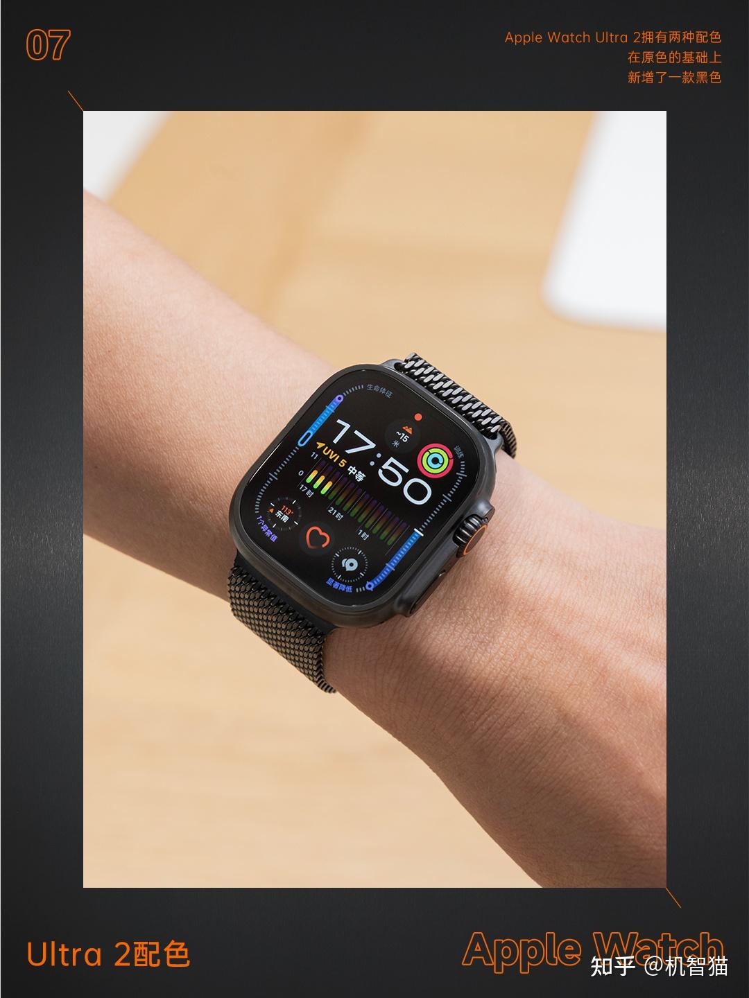 Apple Watch Series 10/Ultra 2真机实拍：亮黑色容易刮花么？ - 知乎