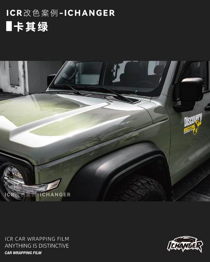 坦克300-ichanger改色膜卡其绿，清新脱俗 - 知乎