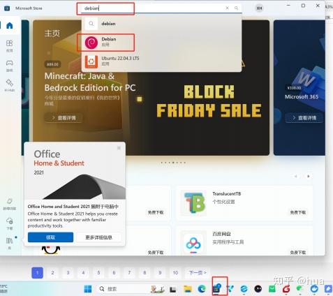 win11安装和配置docker+dify - 知乎