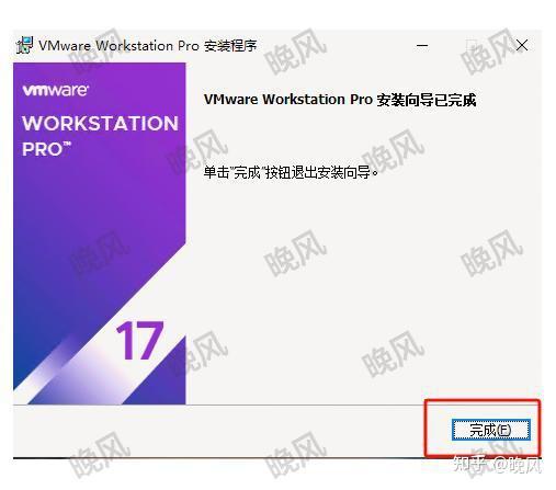 【2025最新】vmware虚拟机下载保姆级安装图文教程（全网最详细）【附官方安装包+永久】 - 知乎