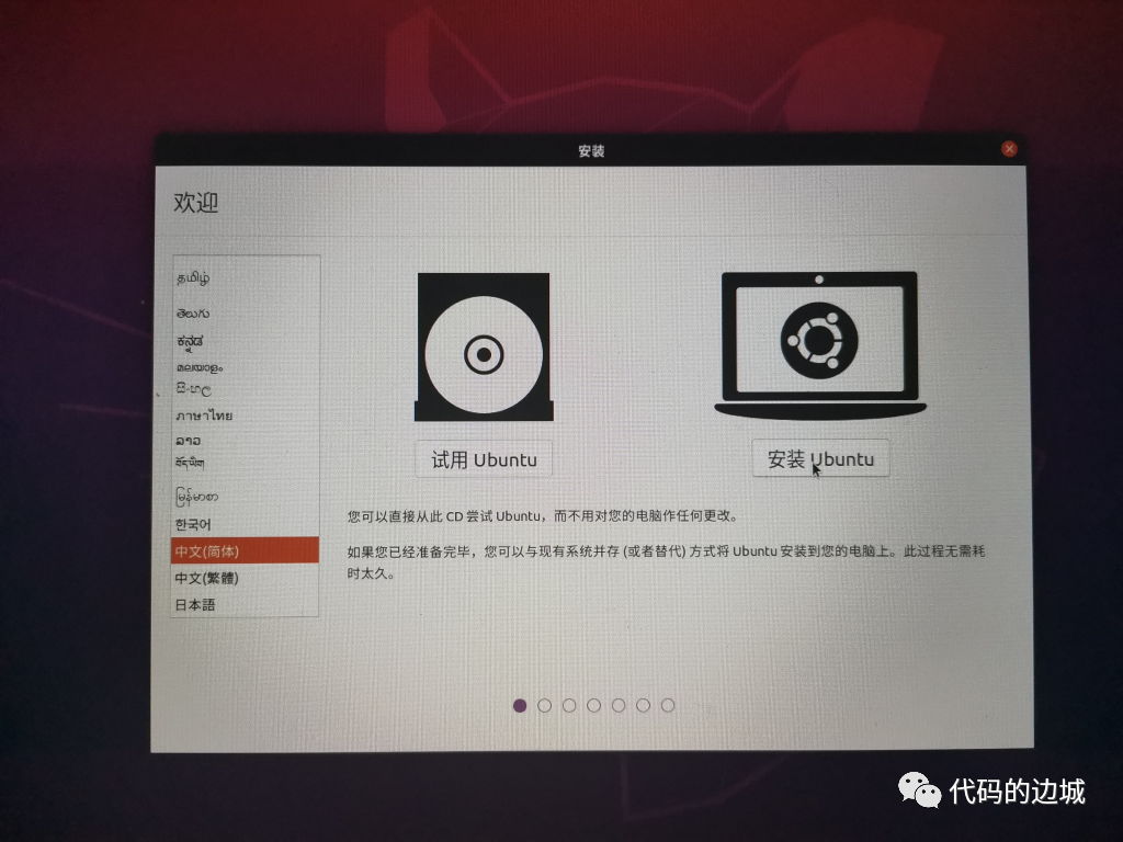 Win10下Linux双系统的安装教程 - 知乎