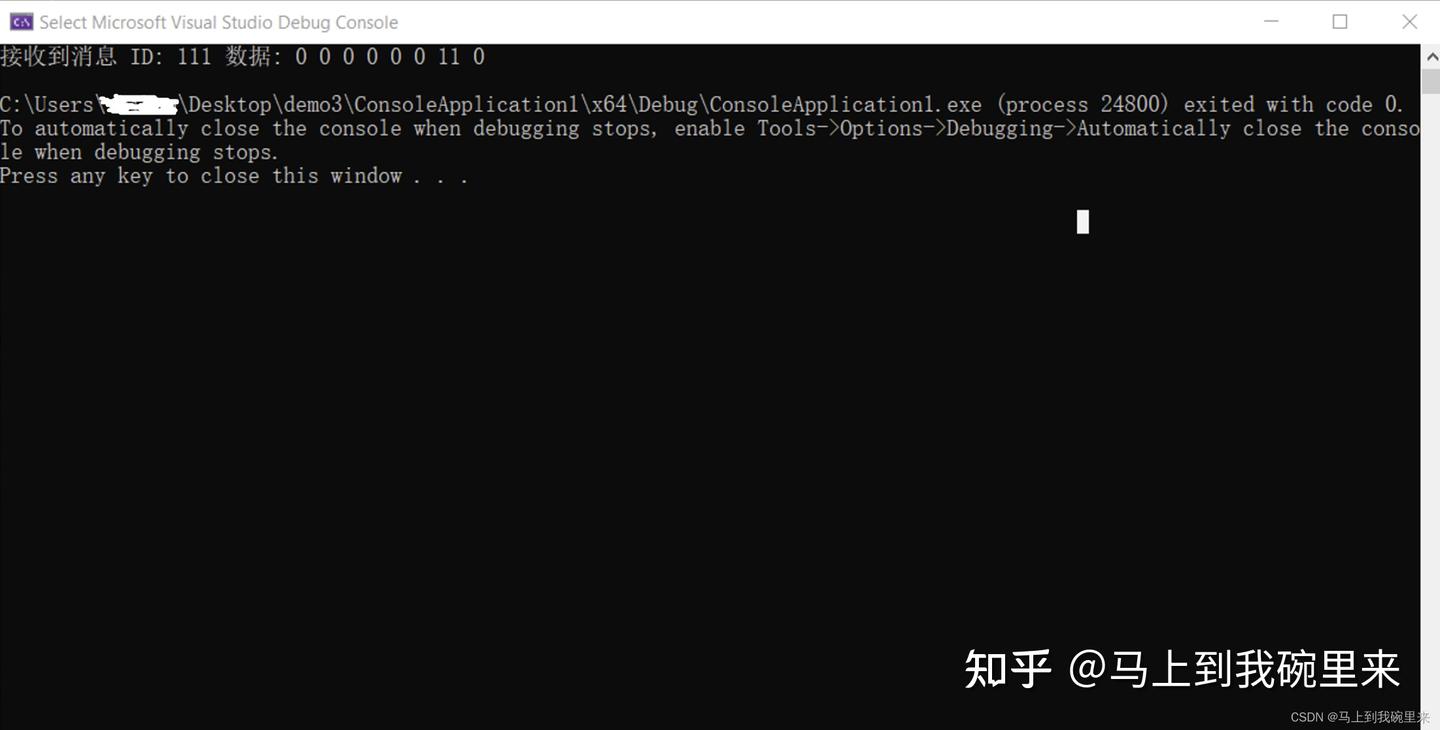 PCAN-Basic API 的二次开发编程（Windows版本） - 知乎