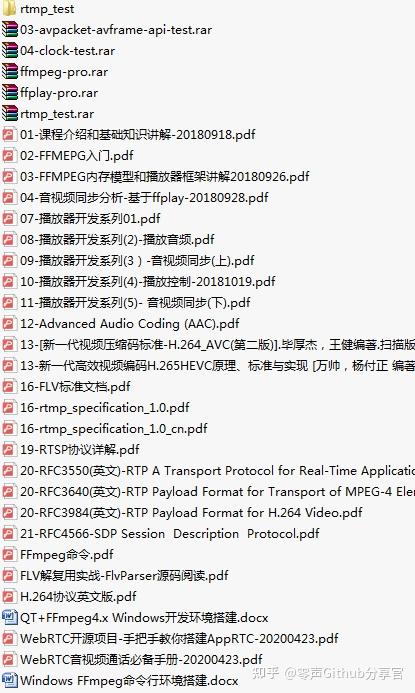 ffplay.c源码阅读之暂停、重播、快进、快退实现细节 - 知乎