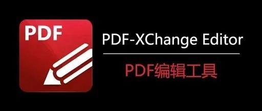 解锁PDF编辑无限可能：PDF-XChange Editor Plus V10.5.x - 知乎
