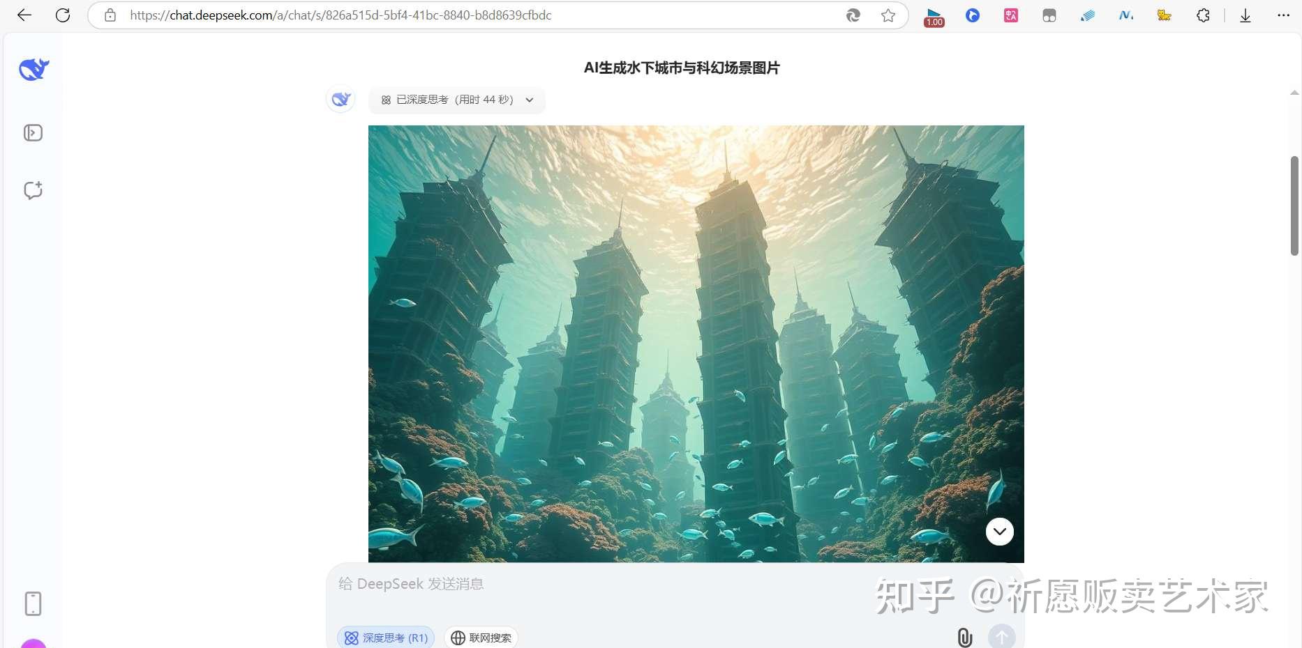 全网疯传的隐藏指令：输入这串神秘代码，你的DeepSee-R1原地觉醒绘画超能力！ - 知乎