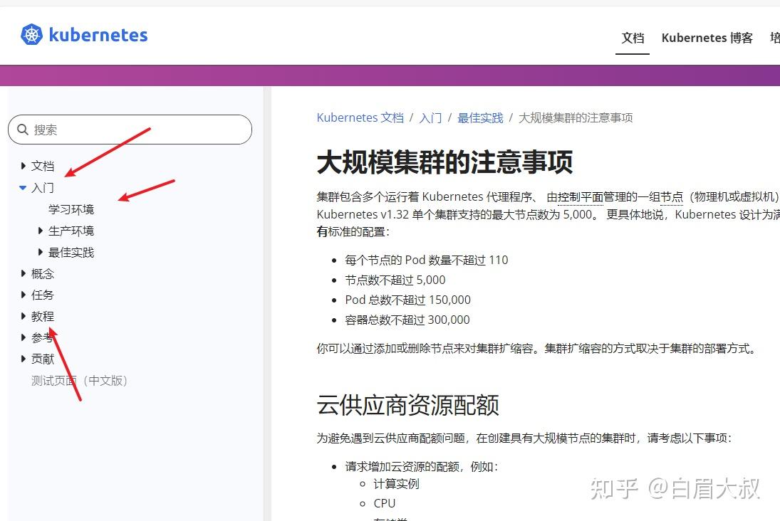 10-k8s官方可视化面板（dashboard）安装 - 知乎