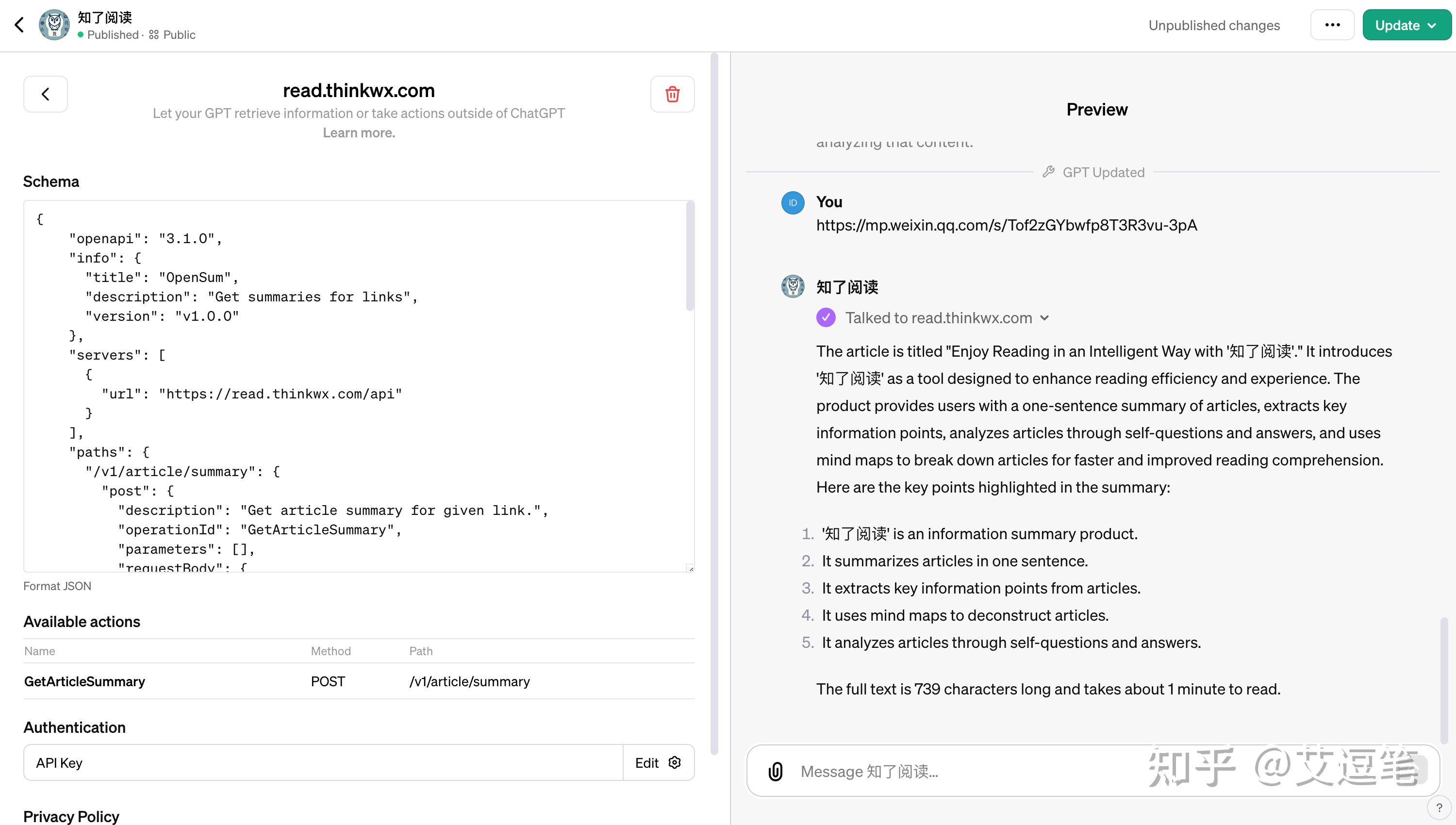 创建一个可调用第三方 API 的 gpts 应用 - 知乎