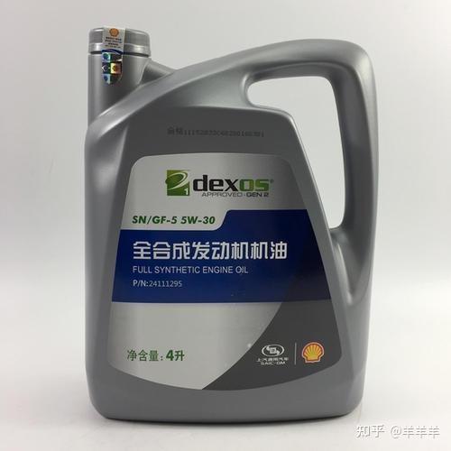 4s店赠送的保养，是什么机油？