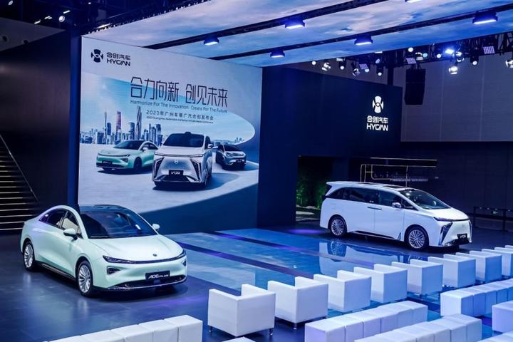 广汽合创纯电“双星闪耀”，V09与A06 PLUS亮相广州车展 - 知乎