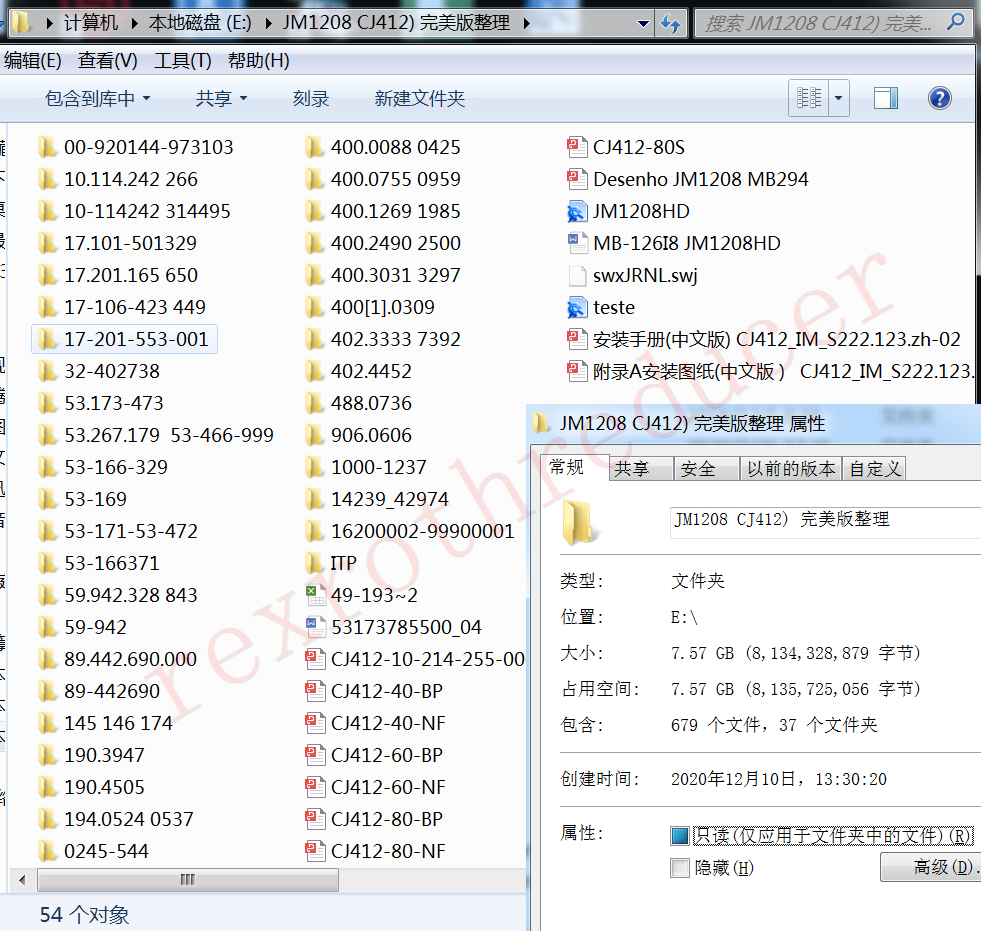 SANDVIK山特维克JM1208(CJ412)/JM1312 (CJ613)/JM1511 (CJ615)/JM1513(CJ815)颚式 ...