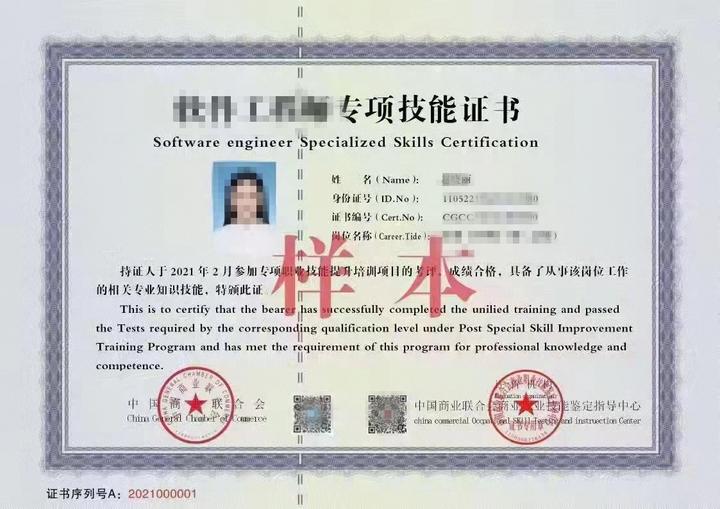 软件工程师证书含金量高吗？软件工程师证书含金量如何？ 知乎