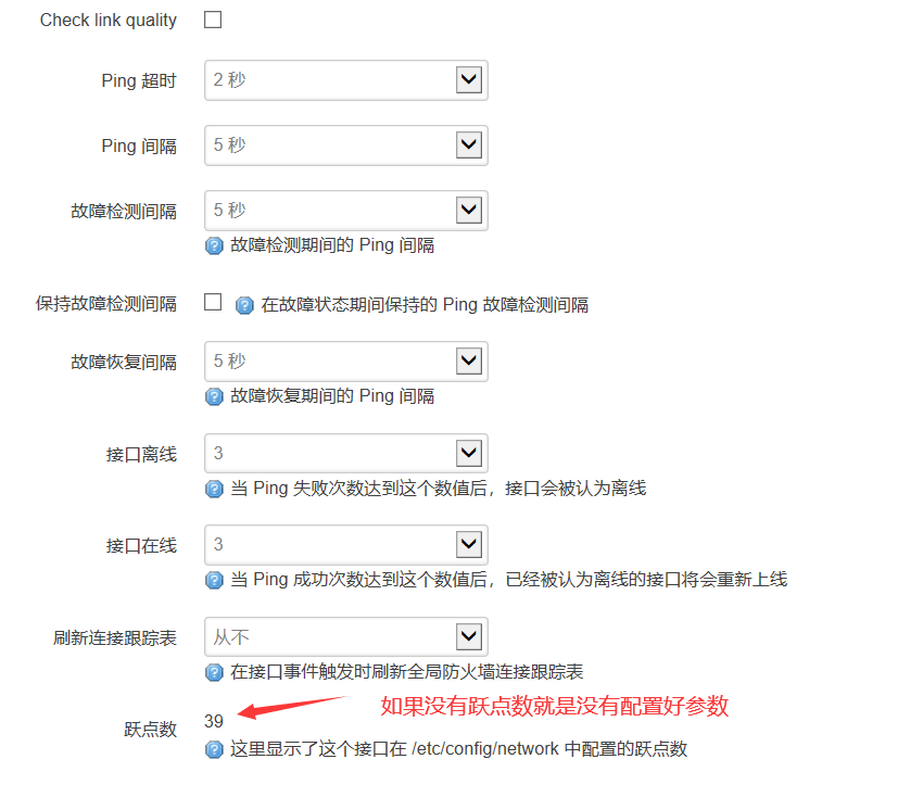 基于openwrt的MWAN3实现多运营商负载均衡的一种方法 - 知乎