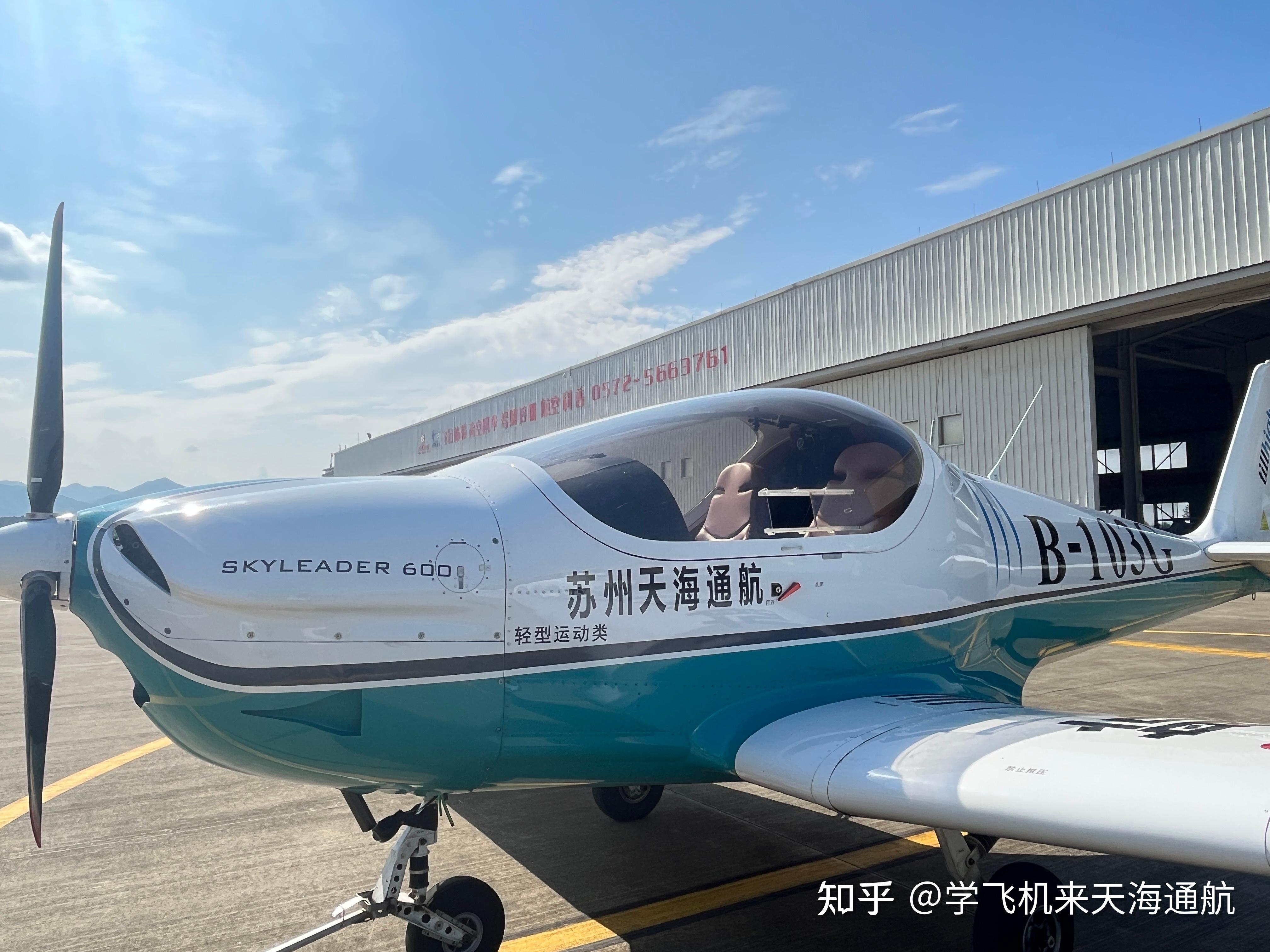 有整机降落伞的飞机？？快来看看！ - 知乎