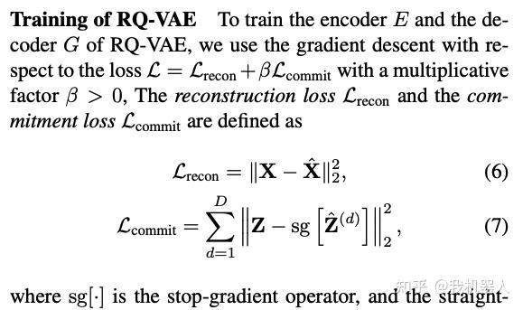 RQ-VAE入门详解 - 知乎