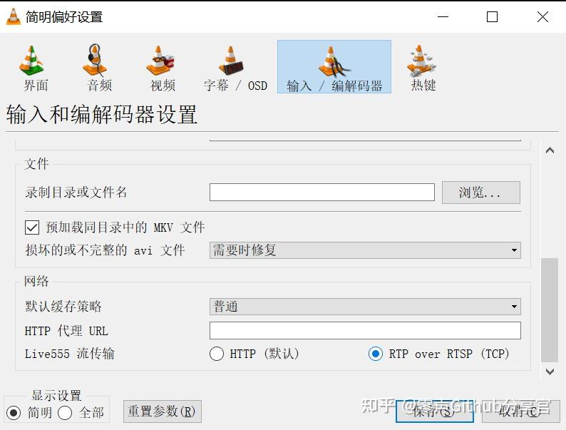 RTSP服务器：RTP over TCP - 知乎