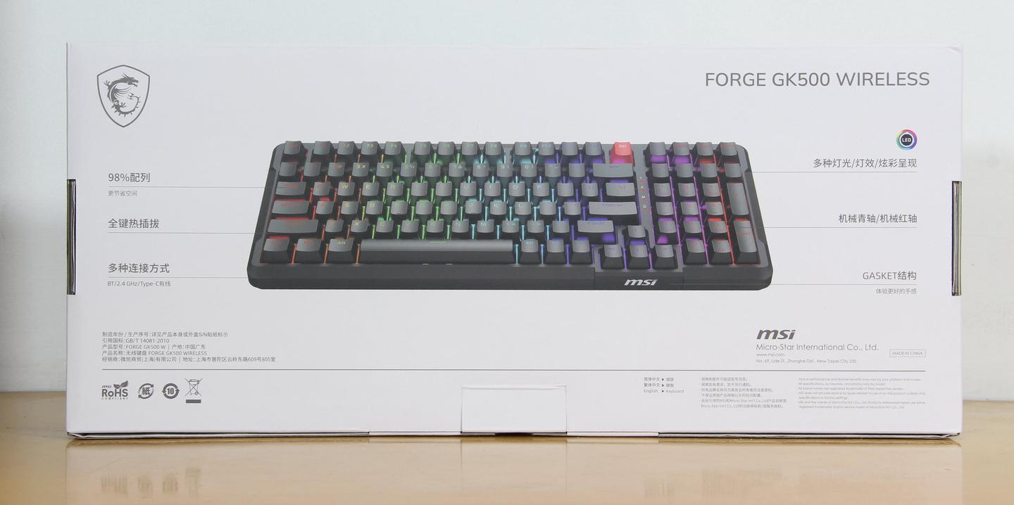 游戏办公、一把搞定！微星GK500 Wireless暗夜三模机械键盘首测 - 知乎