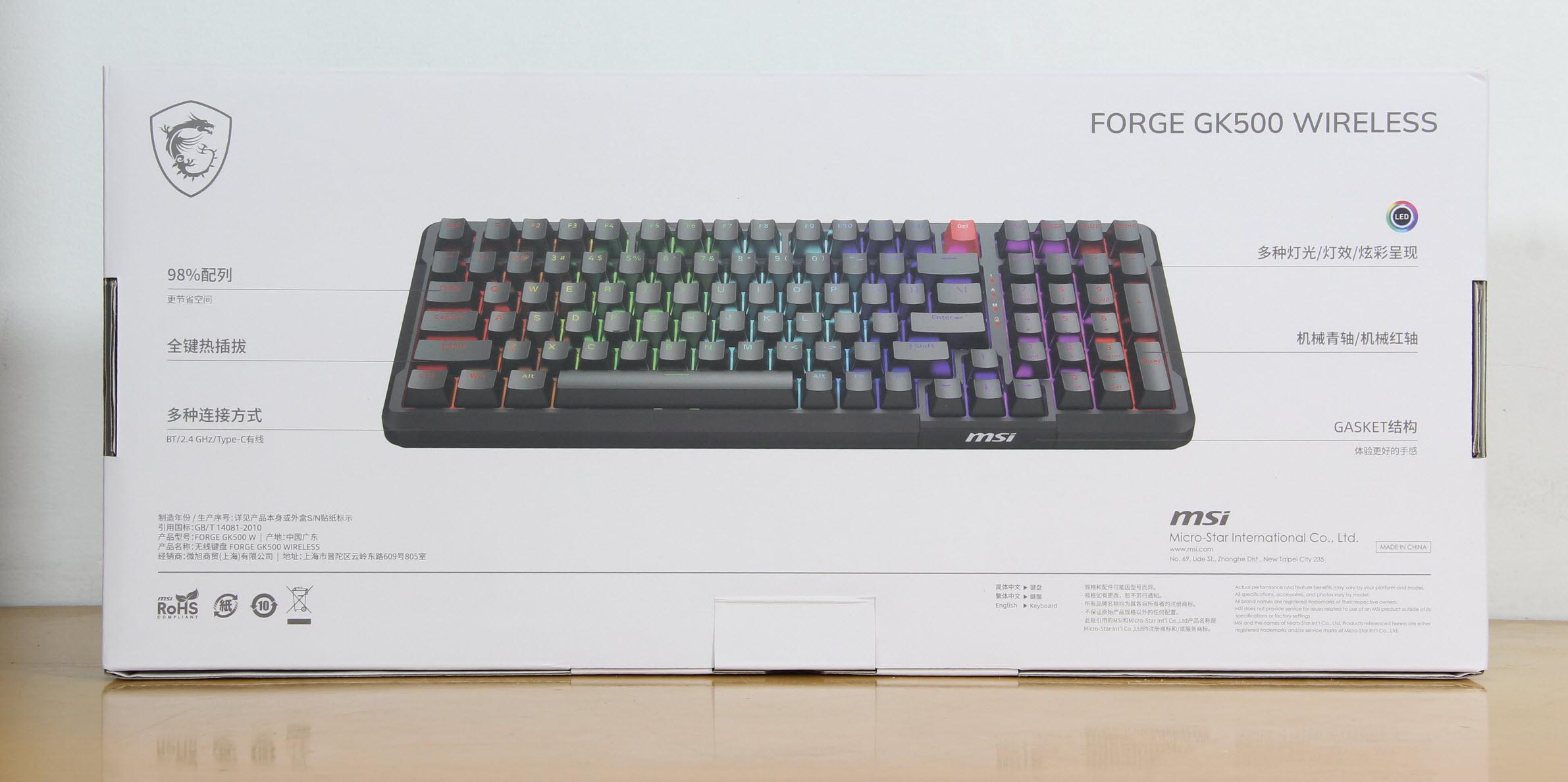 游戏办公、一把搞定！微星GK500 Wireless暗夜三模机械键盘首测 - 知乎