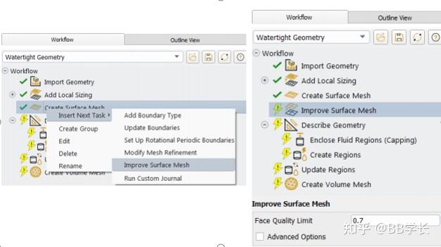 Fluent Meshing WTM|BOI方法及全局尺寸设置