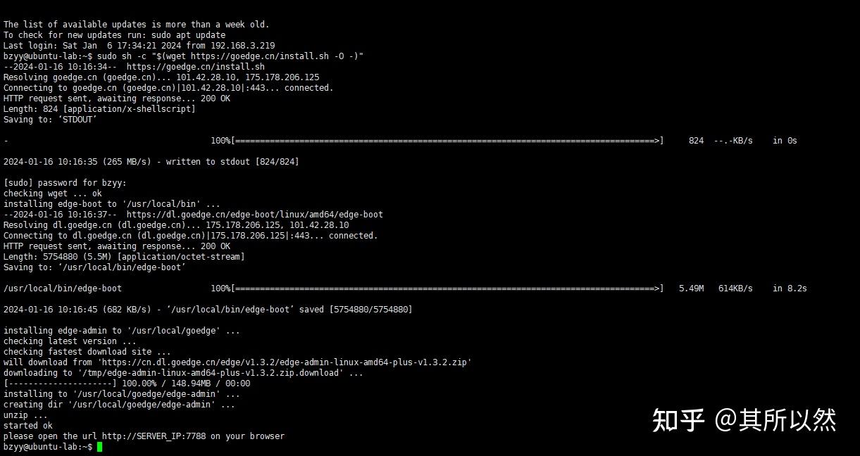 自建cdn系统 - goedge - 知乎