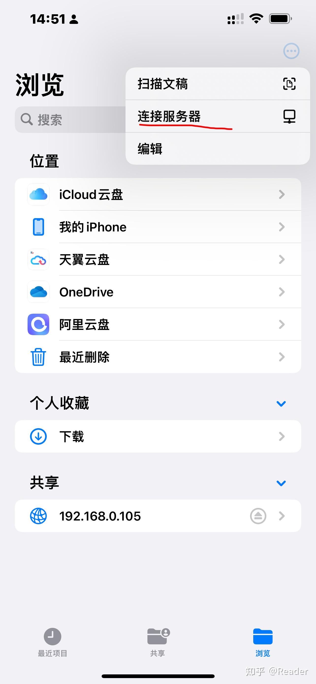 （已踩坑）ios ipad/iphone与windows 连接传输文件显示连接服务器用户或密码无效解决方法 - 知乎