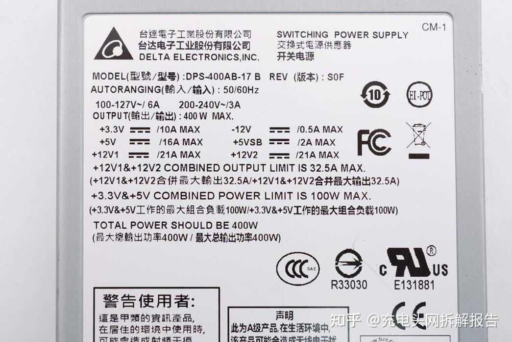 交错PFC+LLC架构设计，台达400W开关电源拆解 - 知乎