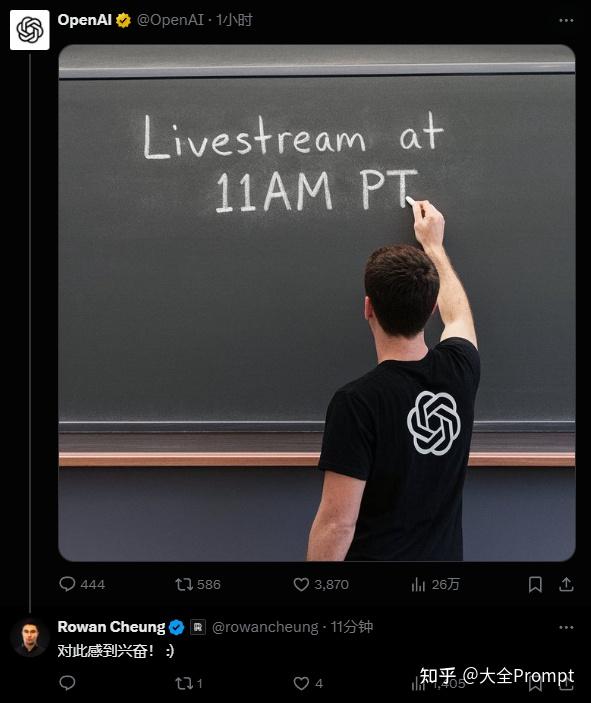 GPT-4o多模态生图正式上线，用嘴改图，整个设计圈都 emo 了！(附20+场景示例) - 知乎