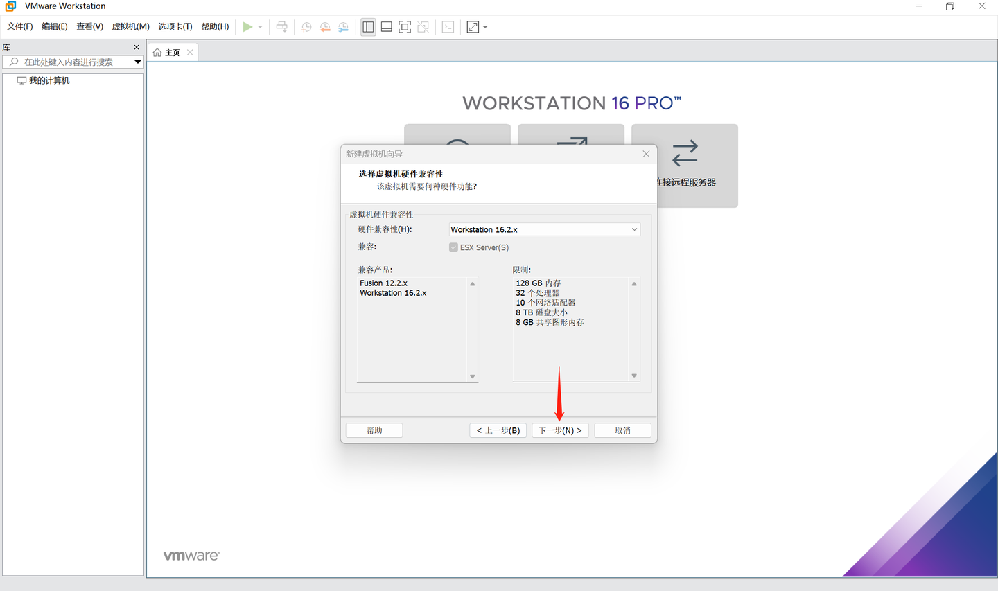 VMware虚拟机下CentOS 7安装教程（图文讲解） - 知乎