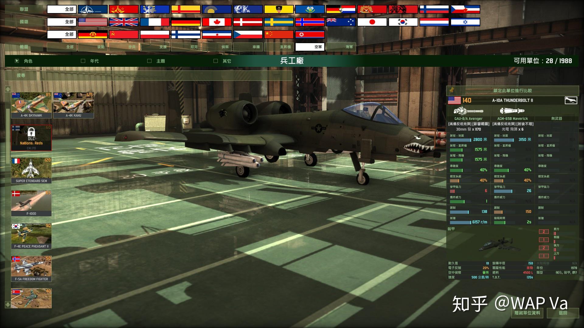 超硬盒RTS游戏：战争游戏红龙wargame：red dragon 详细指南第一期 超级多图预警） - 知乎