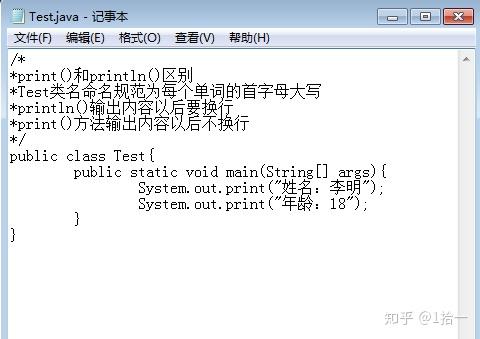 Java教程之《print()和println()区别》 - 知乎