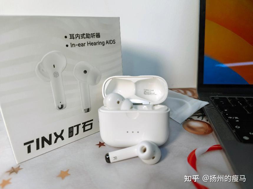 目前最先进的助听器是哪家？助听器怎么选？助听器怎么买不上当？助听器选哪个牌子？沐光和峰力哪个好？助听器推荐买前必看 - 知乎