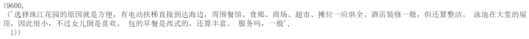 HuggingFace快速上手（以bert-base-chinese为例） - 知乎