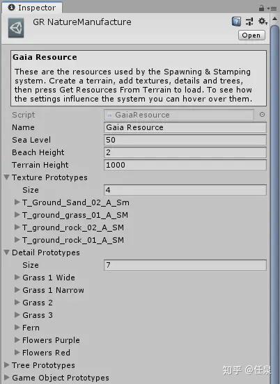Gaia for Unity完全攻略（2）：深入解析 - 知乎