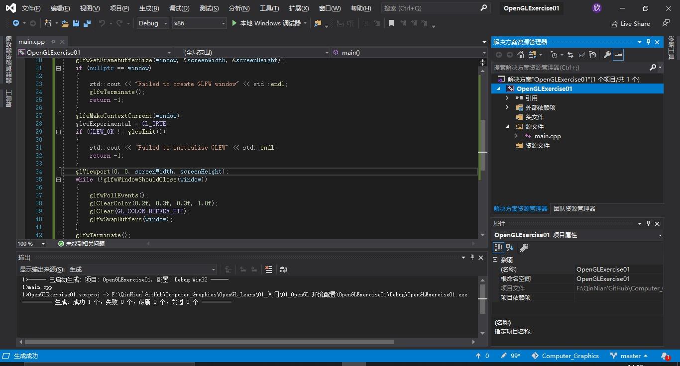 Visual Studio 2019 配置 OpenGL - 知乎