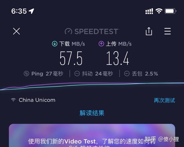 中兴5G随身WIFI尝鲜MU5001到货测试评测 - 知乎