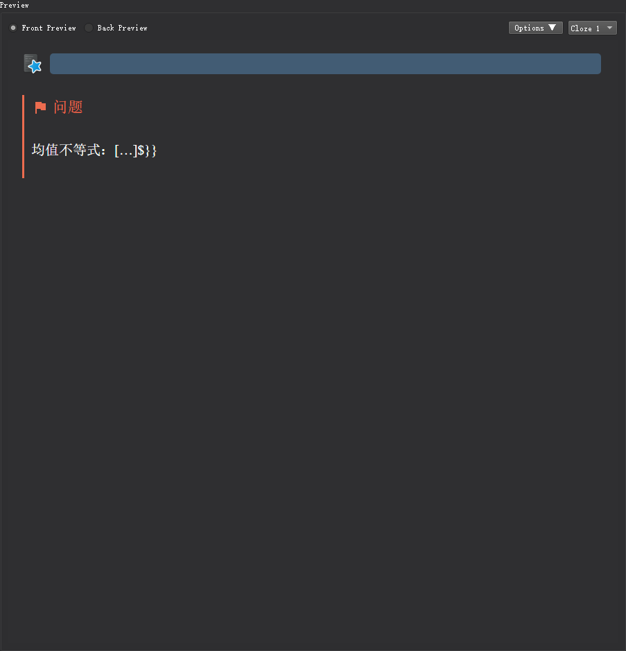 Anki与Markdown的联动 - 知乎