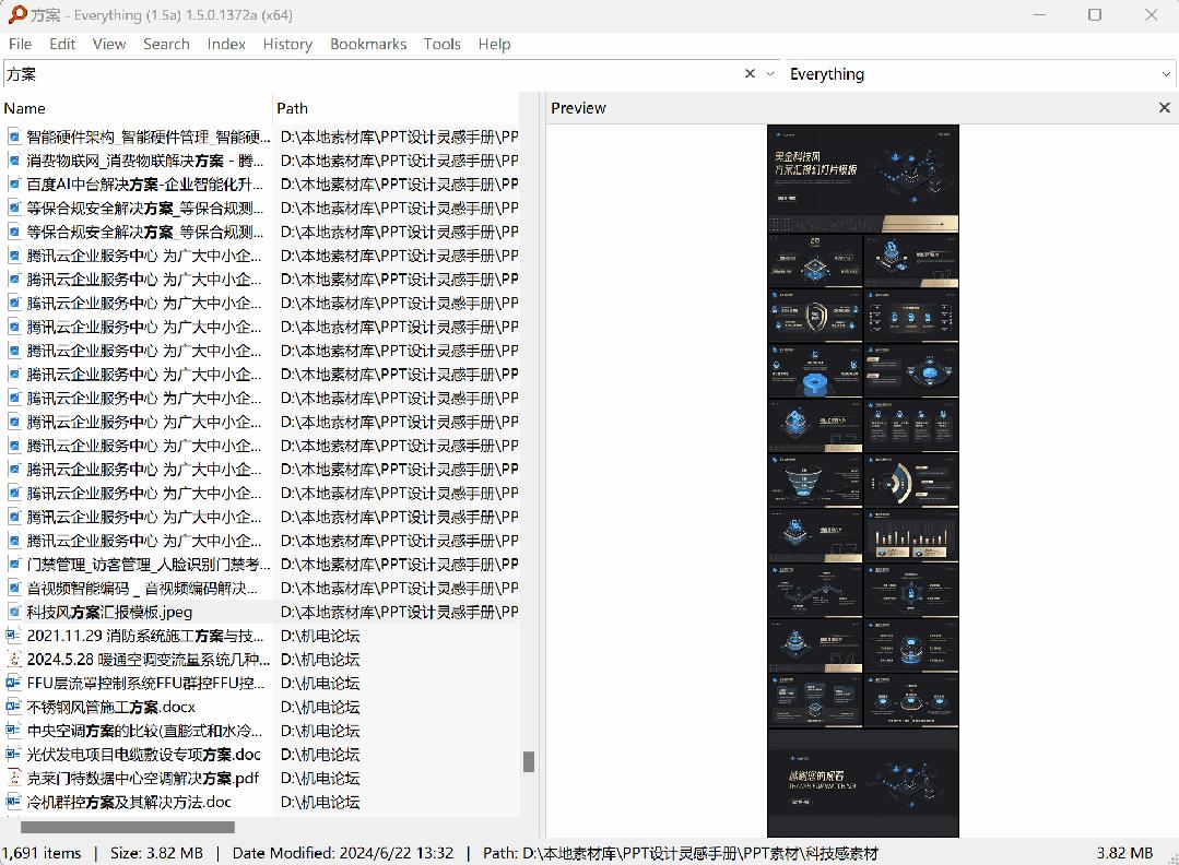 一触即达，洞察核心---QuickLook！ - 知乎