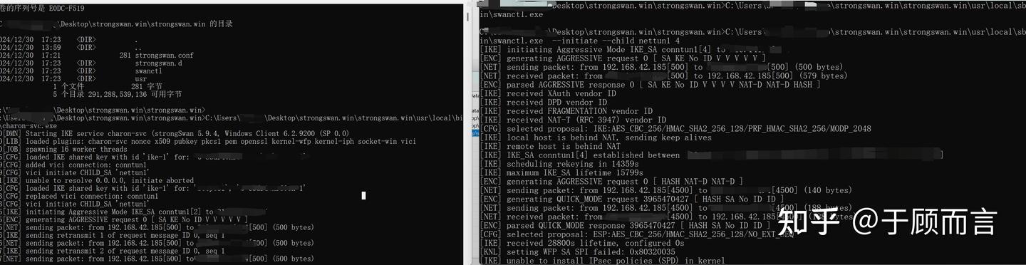 Linux跨平台编译StrongSwan Windows版 - 知乎