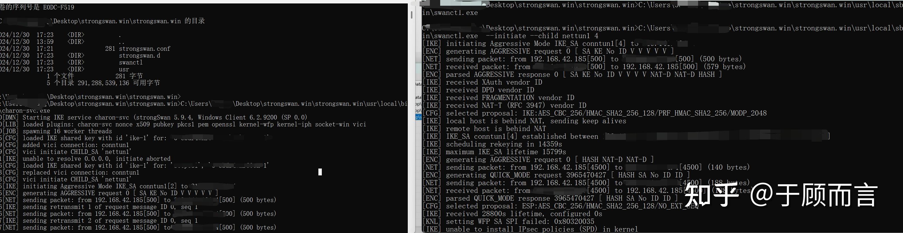 Linux跨平台编译StrongSwan Windows版 - 知乎