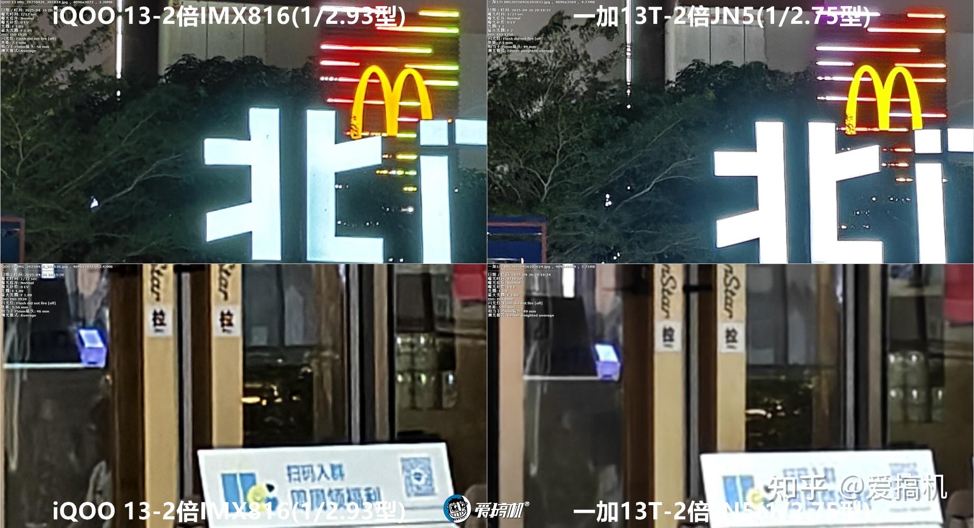 2899元起小直屏，一加13T评测：大电池骁龙8E，小小的也很可爱啊 - 知乎