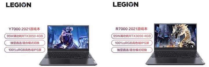 新款的Y7000和R7000对比，该如何选择？ - 知乎