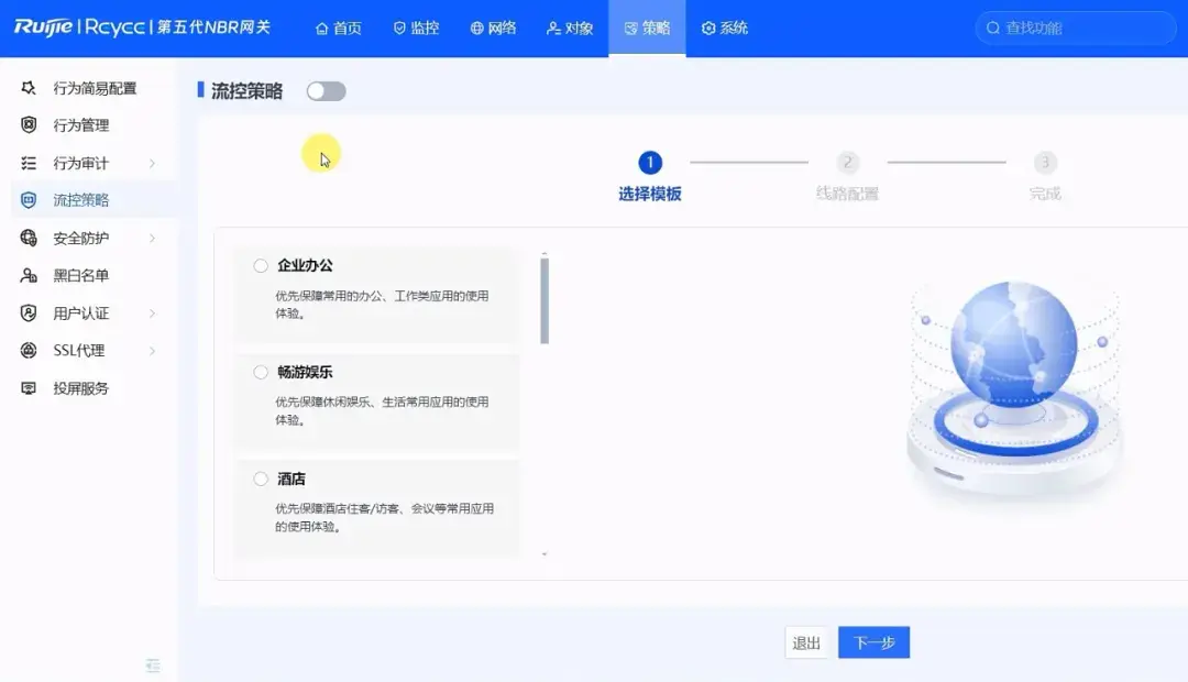 新性能，新技术，新安全——NBR-N7000超级网关 - 知乎