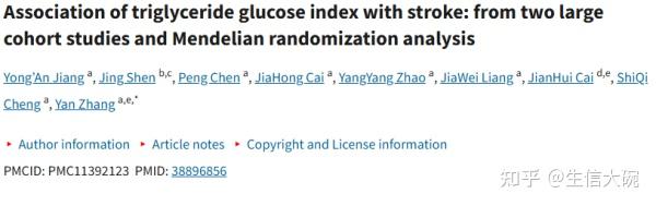 NHANES+MIMIC数据库队列+孟德尔随机化10+经典思路！快邀请你的小伙伴进来学~ - 知乎
