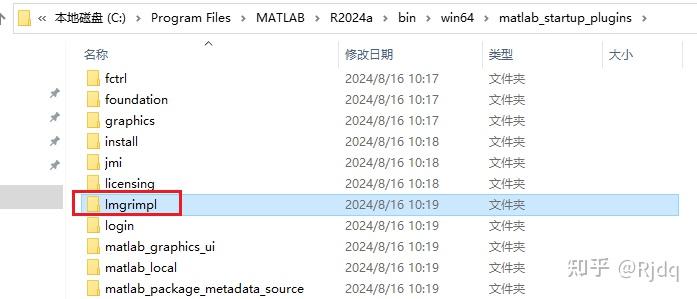 Matlab 2024a软件及其离线帮助文档安装详解和资源 - 知乎