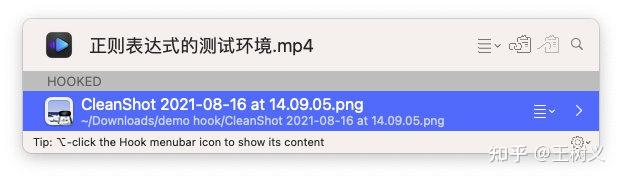 如何快速入门 Hook ？ - 知乎