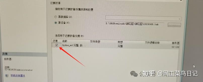 #Sql Server 还原数据库时候报错数据库不同解决办法 - 知乎