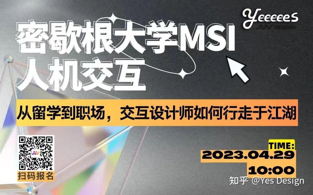 讲座·live |在新常春藤CMU卡内基梅隆大学学习MIIPS是一种怎样的体验？ - 知乎