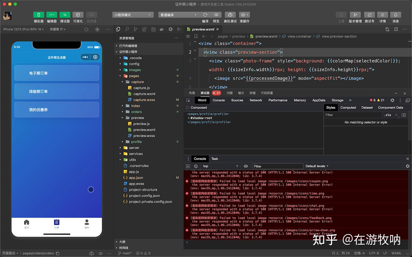 Cursor生成的UI太丑？四种方法减少UI拉扯 - 知乎
