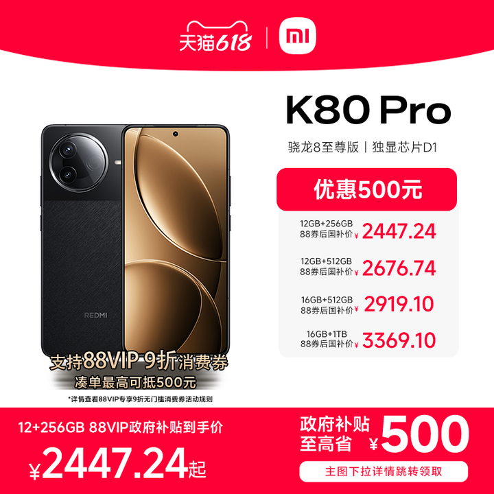 2025年6月，k80pro值得购买吗？性价比如何? - 知乎