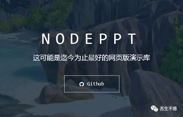 用 Markdown 来写简历和 PPT - 知乎