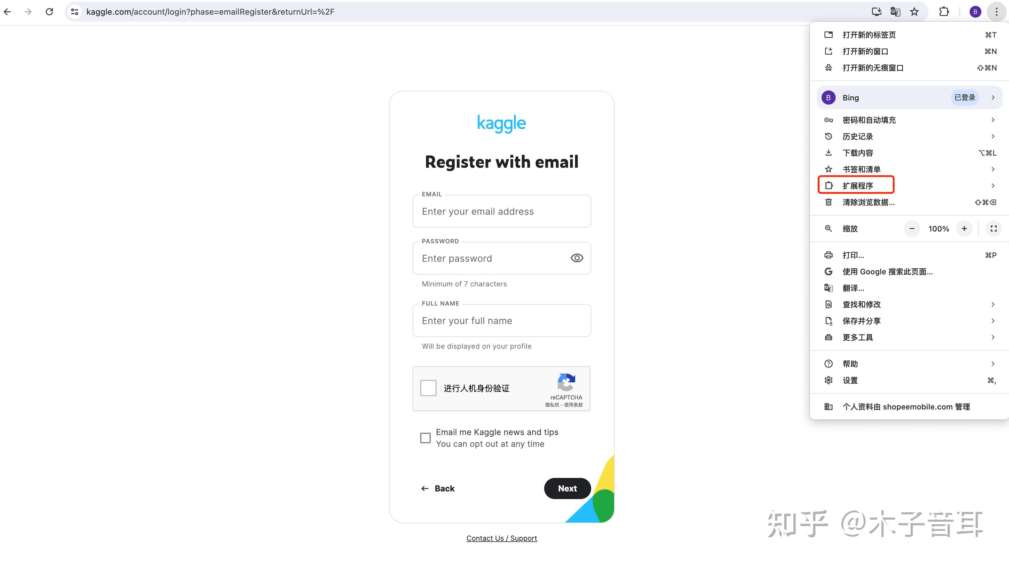 注册kaggle时，验证码不显示，出现：Captcha must be filled out 如何解决？ - 知乎